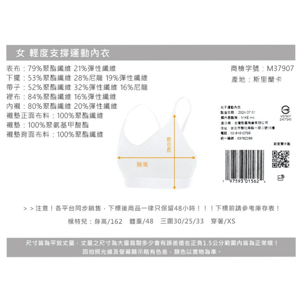 NIKE 女輕度支撐運動內衣(Dri FIT 韻律 瑜珈 運動背心 BRA 訓練 「FD1063-100」≡排汗專家≡ | 排汗專家直營店 ...