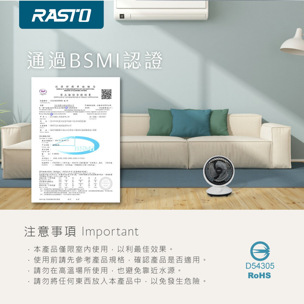 【RASTO】 AF3 7吋擺頭空氣循環風扇 風扇 家用風扇 電風扇 伸縮扇 E-book 家電 | JC科技 官方旗艦店直營店 | 樂天市場Rakuten
