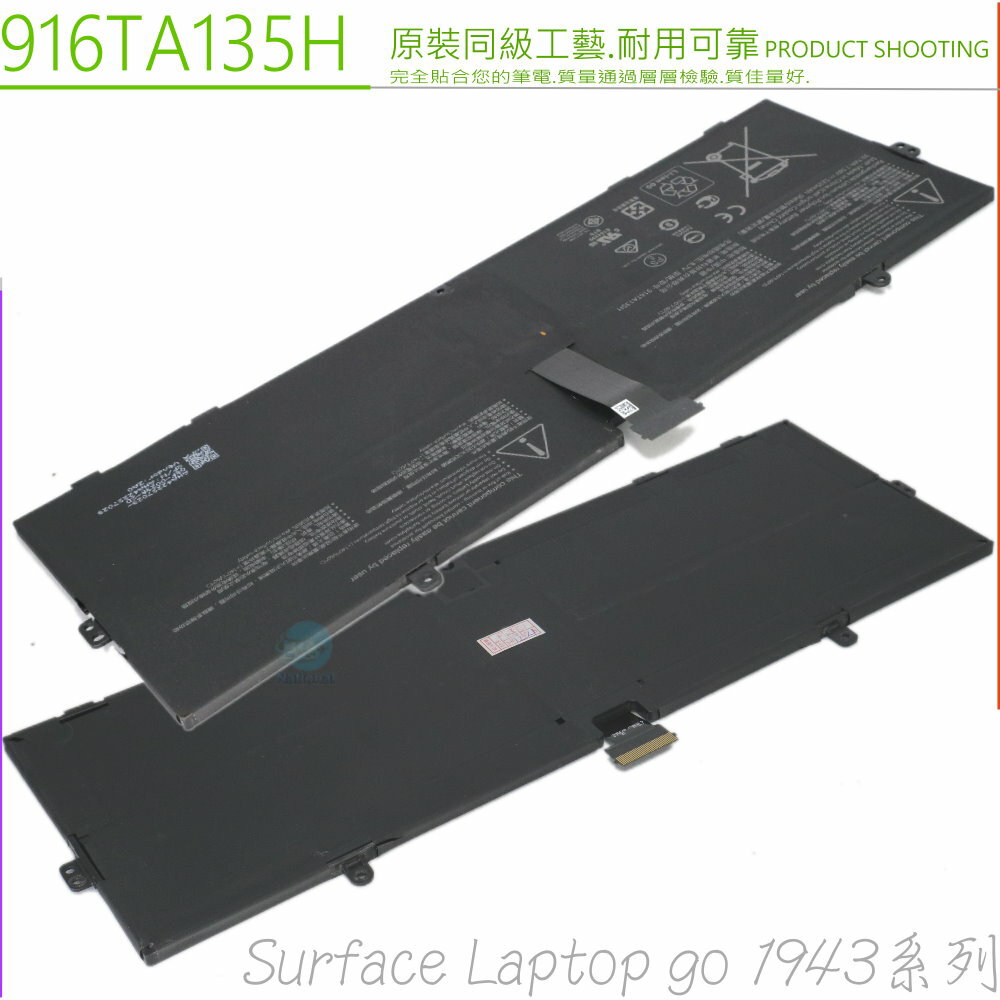 微軟 916TA135H DYNZ02 電池適用 Microsoft Surface Laptop Go 2 Surface Laptop ...