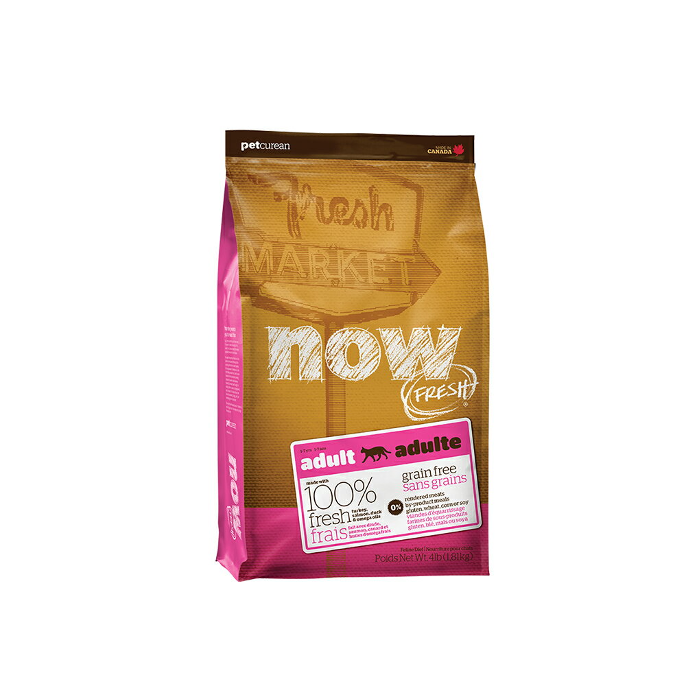 買就送餐包【SofyDOG】now 鮮肉無穀天然糧 成貓配方 16磅 貓飼料 貓糧 | SofyDOG直營店 | 樂天市場Rakuten