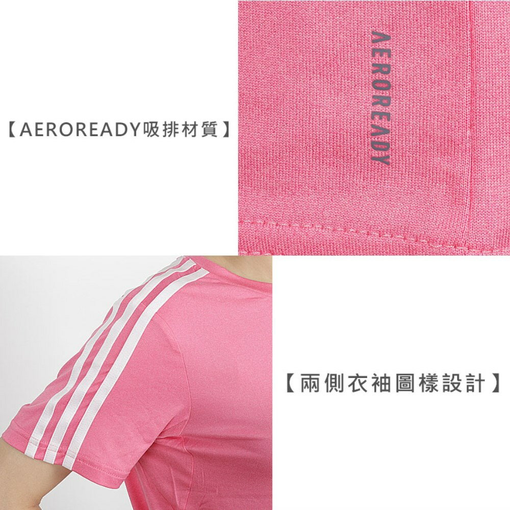 ADIDAS 女短袖T恤(上衣 休閒 愛迪達 吸濕排汗「HZ5688」≡排汗專家≡ | 排汗專家直營店 | 樂天市場Rakuten