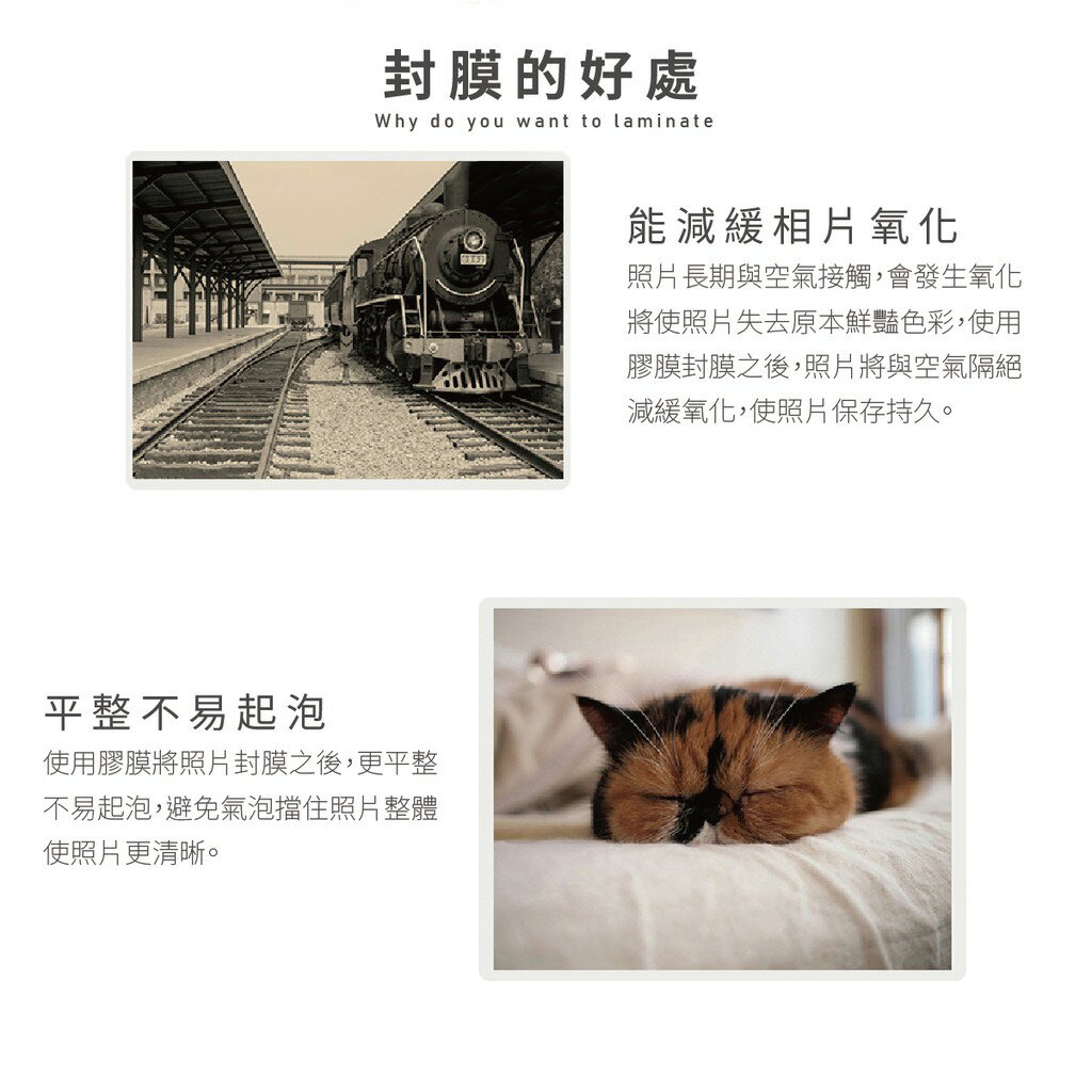 護貝膠膜 萬事捷 MBS A4 A3 護貝膠膜 50張/袋 護貝膜 護貝 膠膜 防水膠膜 防塵膠膜 照片護貝 | 胖嘟嘟生活文化館 | 樂天市場Rakuten