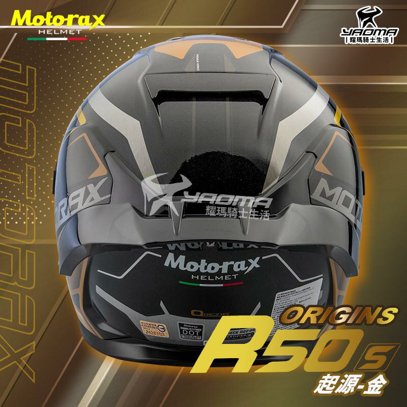 Motorax安全帽 摩雷士 R50S ORIGINS 起源 金 全罩式 彩繪 藍牙耳機槽 雙D扣 耀瑪騎士機車部品 | 耀瑪騎士生活館直營店 ...