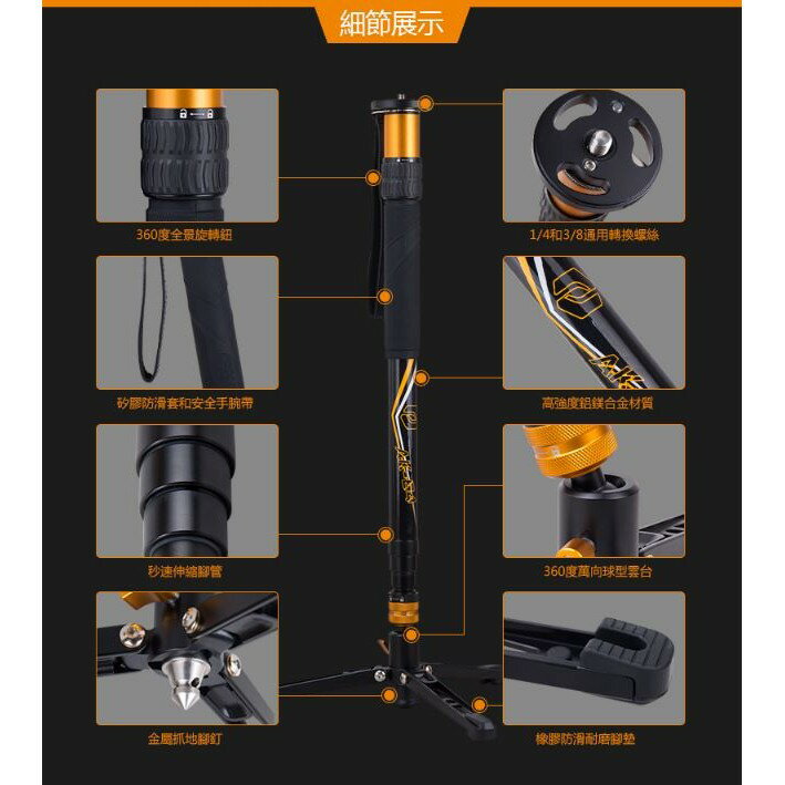 【eYe攝影】Fotopro ispeedy AK64 極速單腳系列 AK-64 多功能單腳架 三腳架 MINI腳架 | 鋼普拉 eye攝影 ...