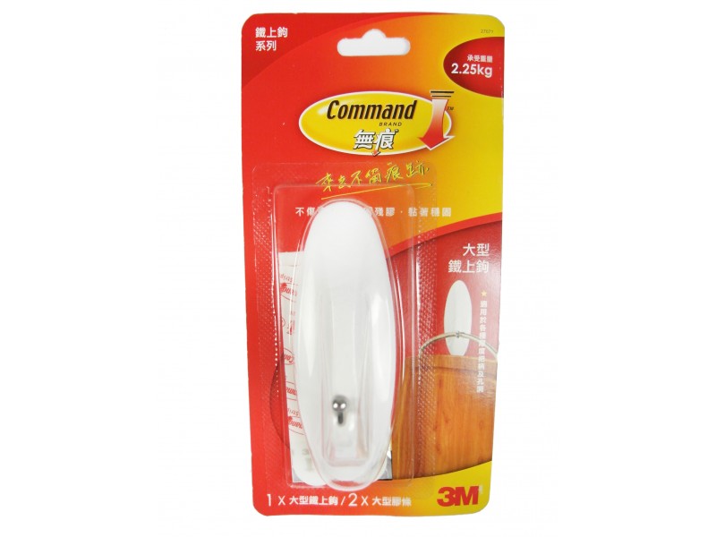 3M 27071 無痕 大型鐵上鉤 (1入) | 聯盟文具直營店 | 樂天市場Rakuten