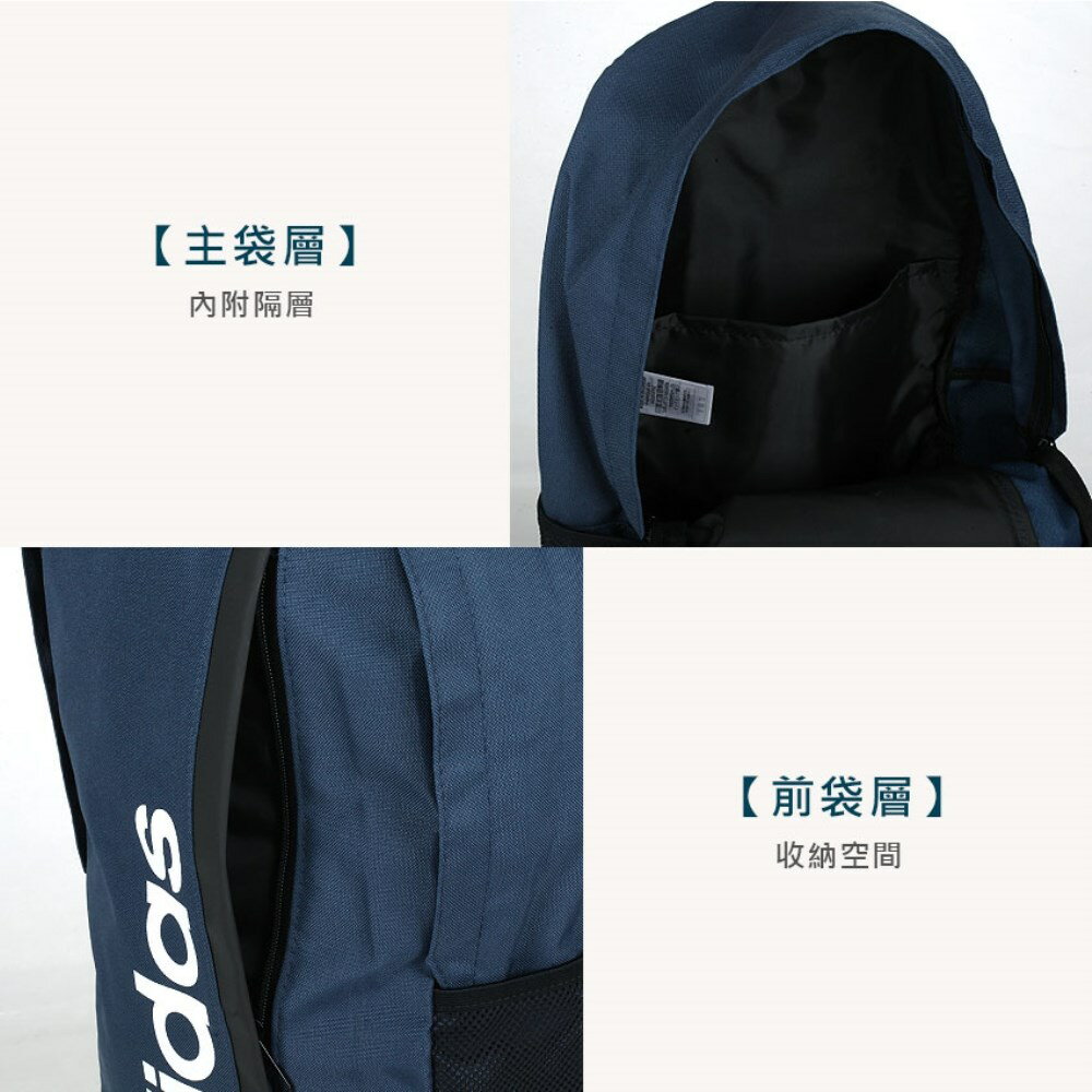ADIDAS 後背包(雙肩包 肩背包 愛迪達 27.5L「GN2015」≡排汗專家≡ | 排汗專家直營店 | 樂天市場Rakuten