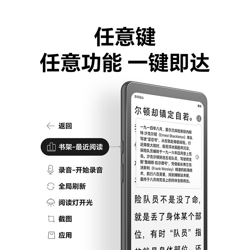 {保固一年 可打統編}【新品首發】掌閱iReader Tango電子書閱讀器6.13英寸墨水屏手機電子紙護眼閱覽器電紙書水墨屏學生小說漫畫 | 獅子國際購 | 樂天市場Rakuten
