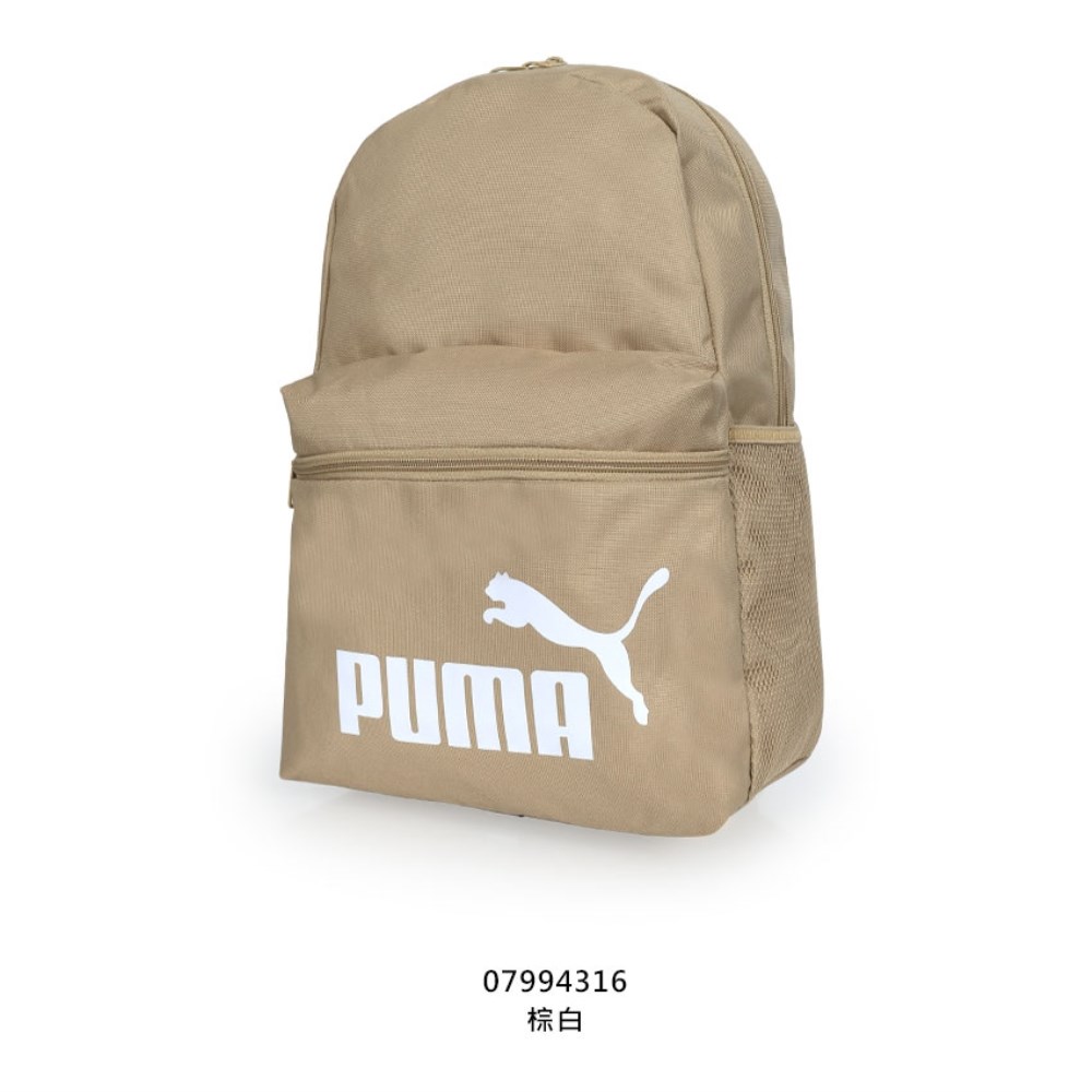 PUMA Phase大型後背包(雙肩包 肩背包 旅行包「07994316」≡排汗專家≡ | 排汗專家直營店 | 樂天市場Rakuten