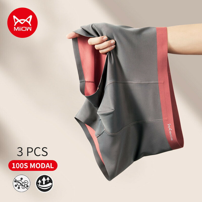 Miiow 3 件 30D 冰絲薄款男士內褲平角內褲柔軟莫代爾 5A 男士內褲內褲男士平角短褲內褲 | 小胖達生活百貨 | 樂天市場Rakuten