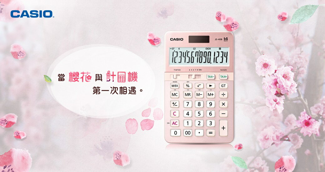 CASIO JS-40B 頂級輕巧型 計算機 (14位) | 聯盟文具直營店 | 樂天市場Rakuten