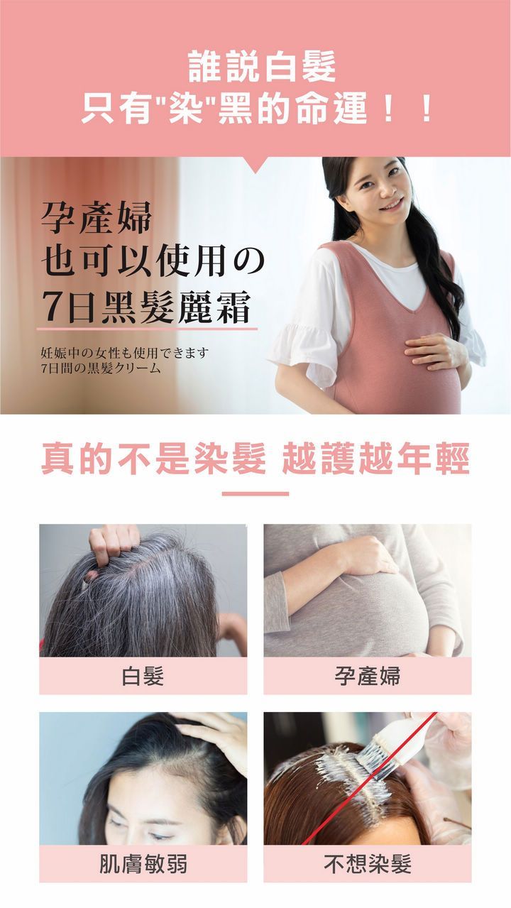 美生藥局｜【SOFEI舒妃】自然匯 薑萃髮麗霜100ml | MAYs 美生藥局直營店 | 樂天市場Rakuten