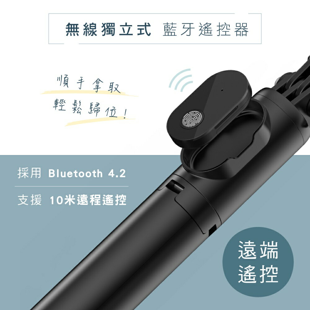 【KINYO】輕量折疊三腳架自拍 (BSF-6570) 5段延長桿 遙控器 ｜旅遊 自拍 國旅 一年保固 | KINYO 官方旗艦店 | 樂天市場Rakuten