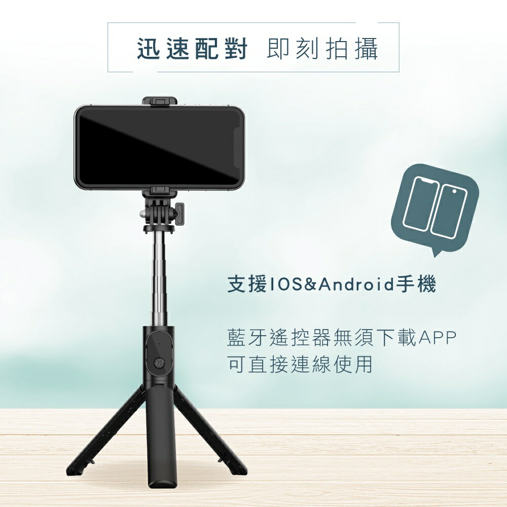 【KINYO】輕量折疊三腳架自拍 (BSF-6570) 5段延長桿 遙控器 ｜旅遊 自拍 國旅 一年保固 | KINYO 官方旗艦店 | 樂天市場Rakuten