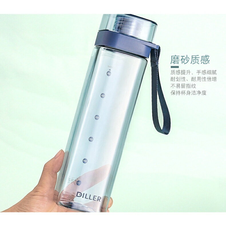DILLER PC方型水壺 大容量水壺 水瓶 五級防摔 簡約水杯 刻度水壺 400ml 550ml 700m | 思樂小舖 | 樂天市場Rakuten