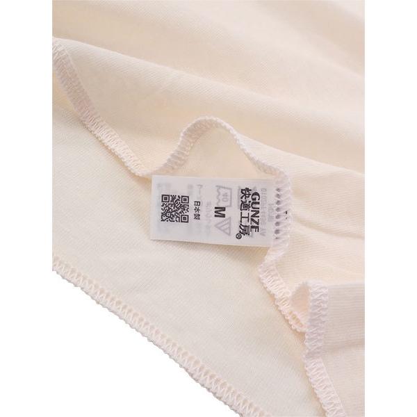 【領券滿額折100】日本製 郡是 Gunze 100% 綿 強撚綿 U領 女 短袖 內衣 # KH4450 | 76尚宏直營店 | 樂天市場Rakuten