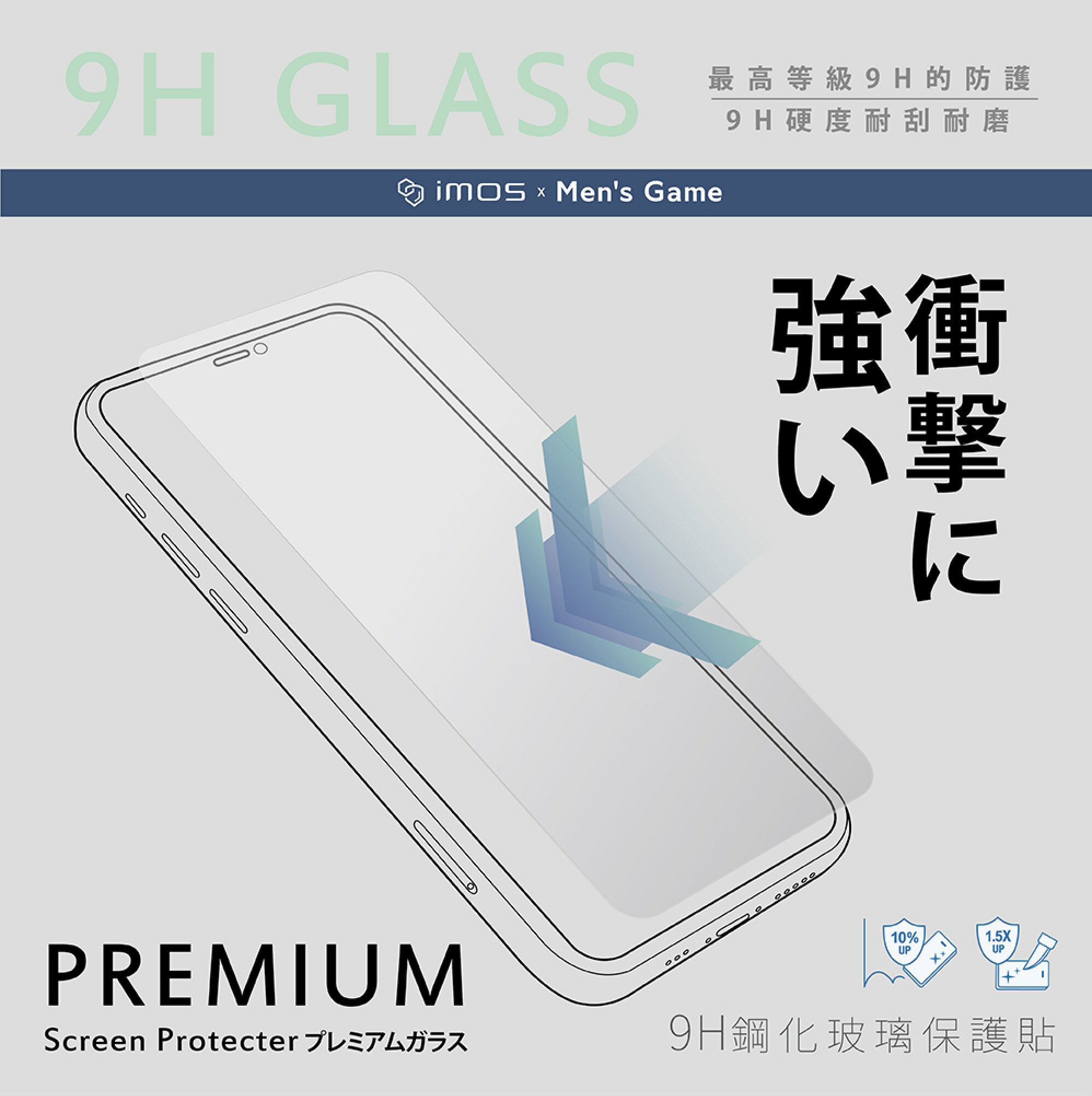 【APP享4%回饋】Men's Game x imos 聯名 9H 高耐磨 玻璃貼 保護貼 iPhone14 13 plus pro max | 3C共和國直營店 | 樂天市場Rakuten