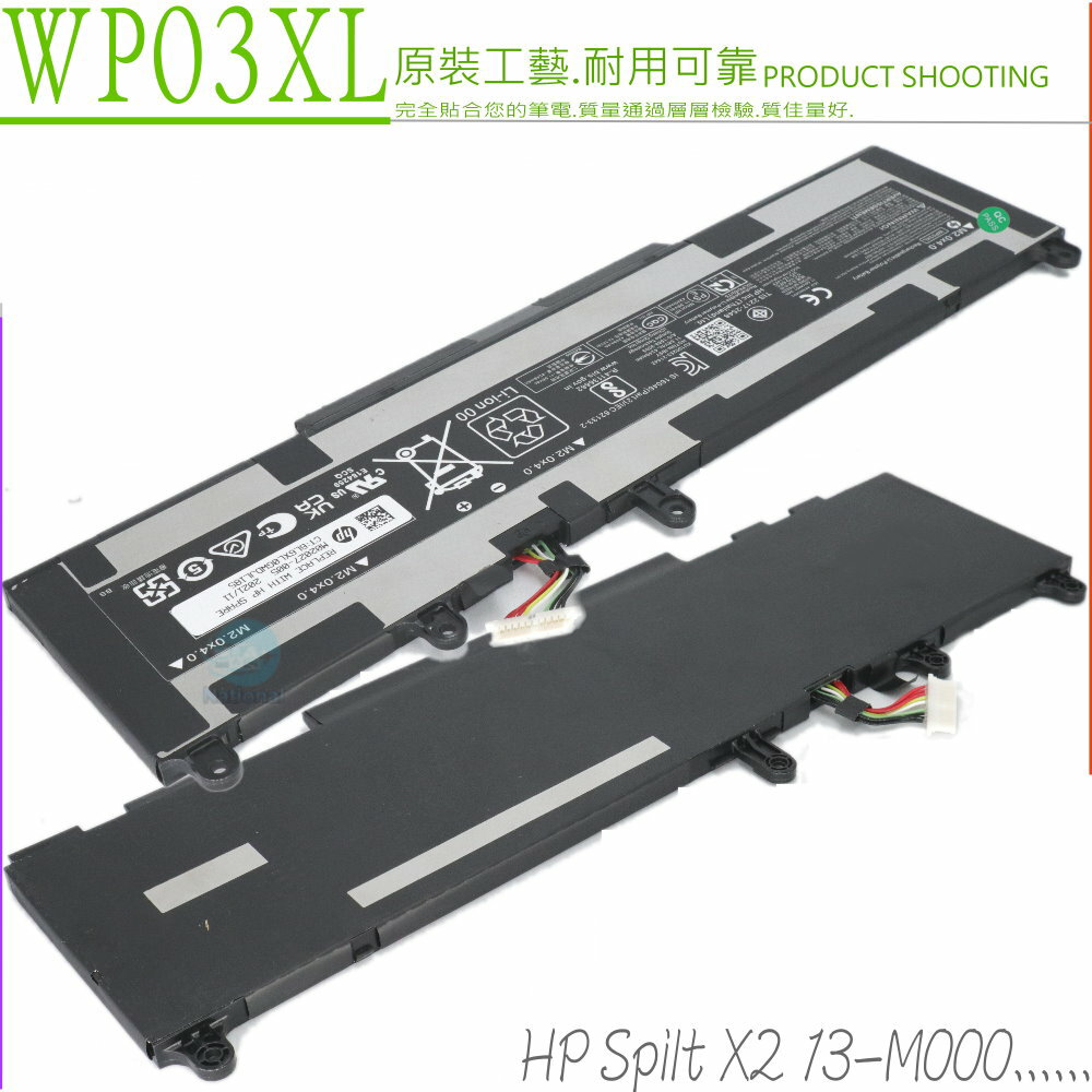 HP WP03XL 電池 惠普 EliteBook 830 G9 840 G9 845 G9 860 G9 865 G9 1040 G9 ...