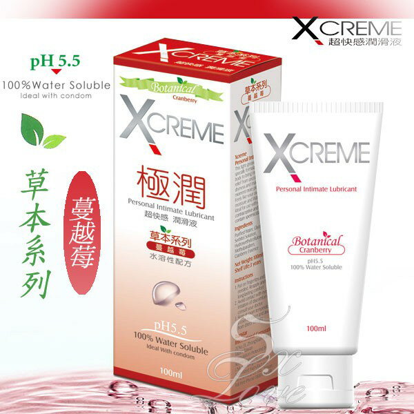 X-Creme 超快感PH5.5 潤滑液100ml| | 春天玩具 | 樂天市場Rakuten