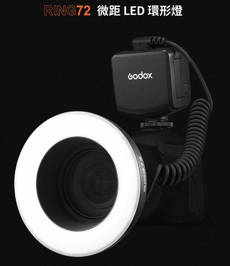 【eYe攝影】Godox RING72 微距LED環形燈 攝影補光燈 72顆LED燈珠 色溫5600K 十檔亮度可調 | 鋼普拉 eye攝影直營店 | 樂天市場Rakuten