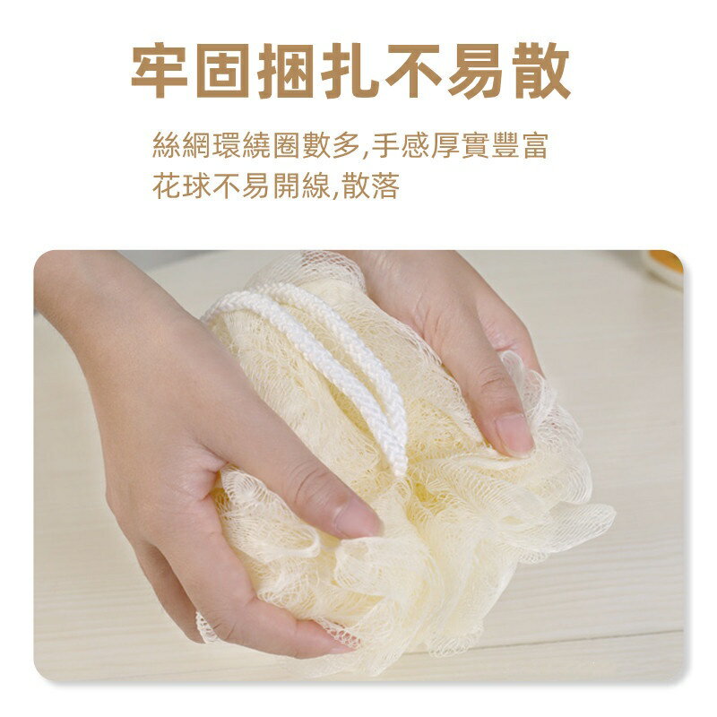 三迪逸品 雙層起泡浴球 NO.Y027【官方旗艦店】 | MEKO風格美妝直營店 | 樂天市場Rakuten