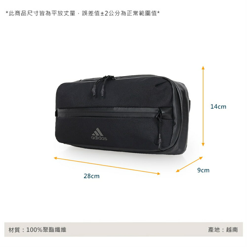 ADIDAS 小型肩背包(側背包 斜背包 肩背包 愛迪達「IB2675」≡排汗專家≡ | 排汗專家直營店 | 樂天市場Rakuten