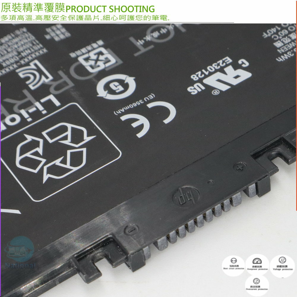 HP PP03XL 電池 惠普 PV03XL HSTNN-LB8S HSTNN-OB1P HSTNN-DB9X L83388-AC1 ...