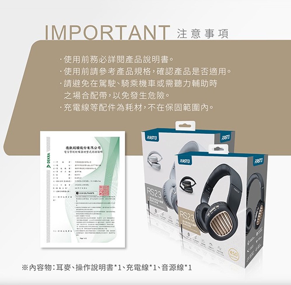 RASTO RS23 藍牙經典復古摺疊耳罩式耳機【九乘九購物網】 | 九乘九購物網直營店 | 樂天市場Rakuten