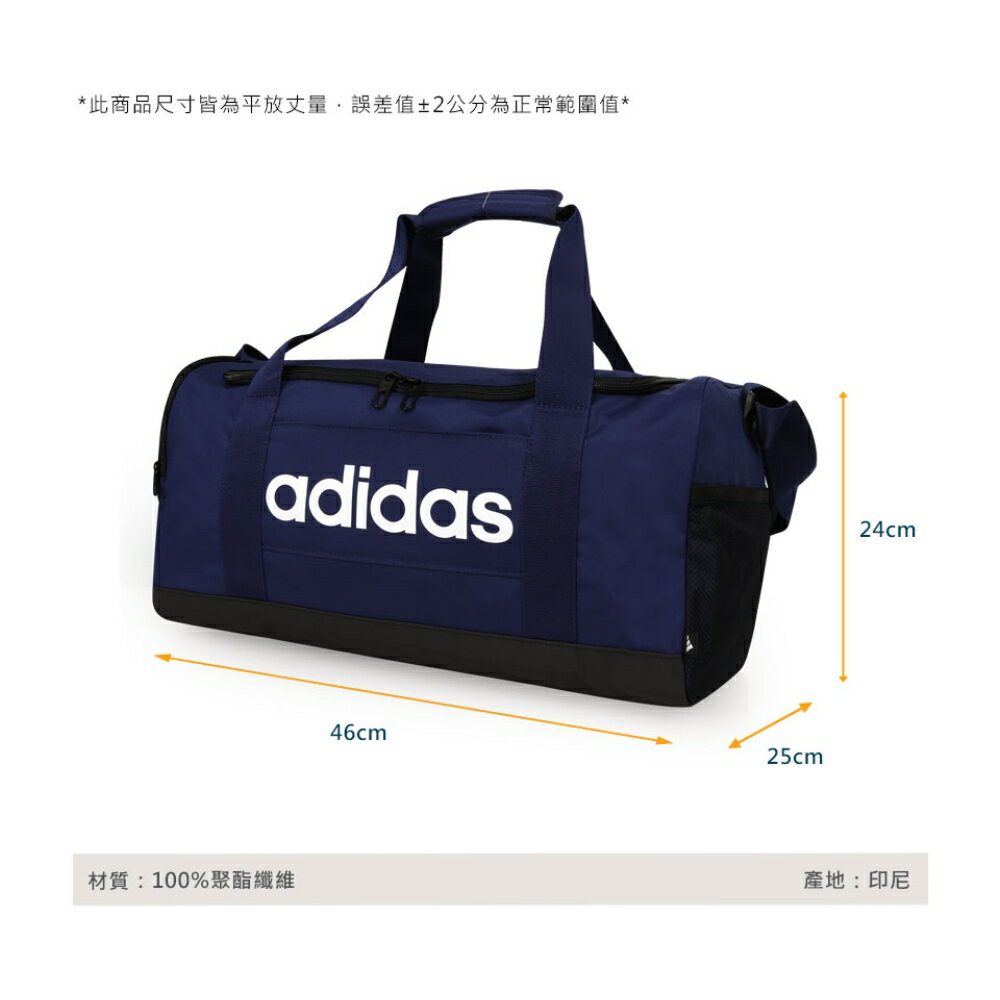 ADIDAS 中型圓筒健身包(側背包 裝備袋 手提包 肩背包 愛迪達「IN6111」≡排汗專家≡ | 排汗專家直營店 | 樂天市場Rakuten