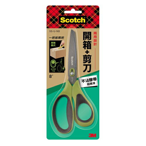 3M Scotch SS-U-N8 二合一不沾膠開箱剪刀(8吋)【領券滿額再折千8/31止】 | 振新文具坊直營店 | 樂天市場Rakuten