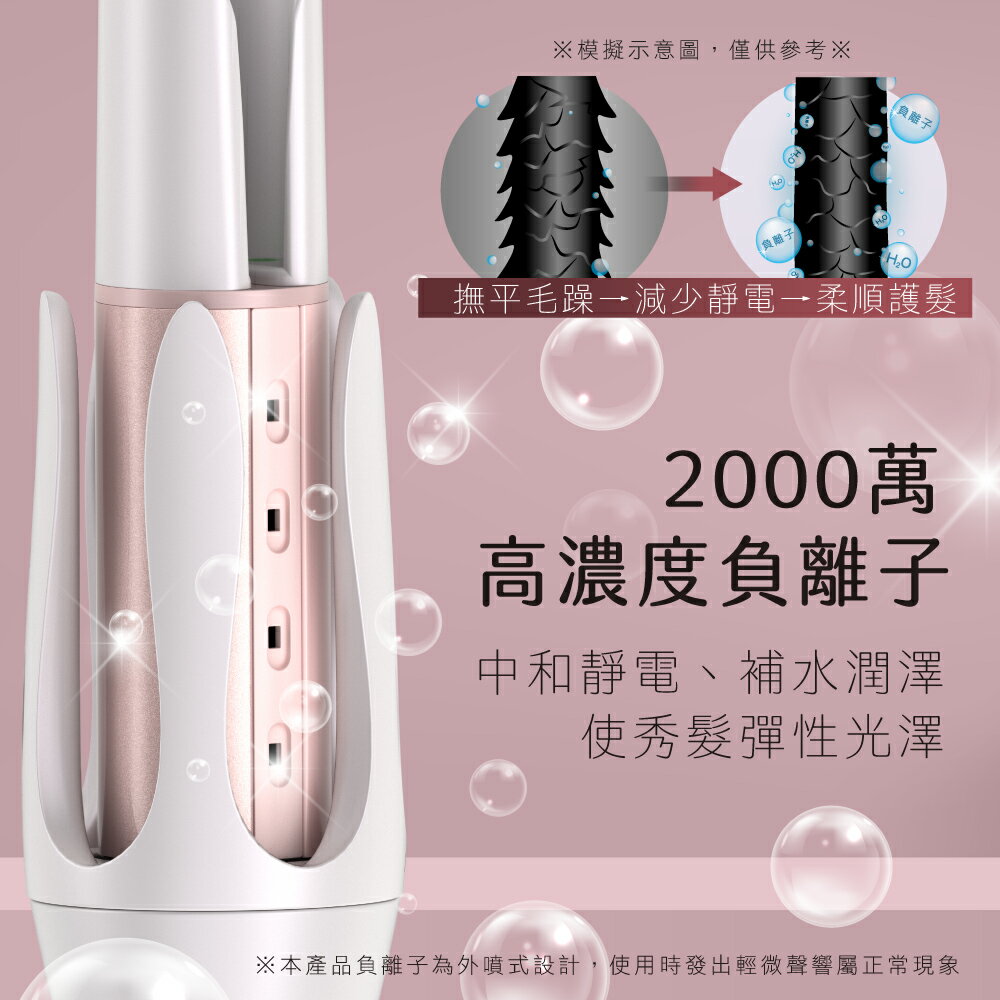 【KINYO】植感系粉櫻光感自動捲髮棒 (KHS) 電棒捲 捲髮棒 捲髮器 氛圍捲 中長髮 | KINYO 官方旗艦店 | 樂天市場Rakuten