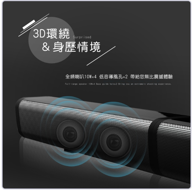 HANLIN-SB30+ (PLUS) 光纖藍牙家庭音響喇叭 環繞聲壩 電視音箱 USB | 富田資訊 | 樂天市場Rakuten