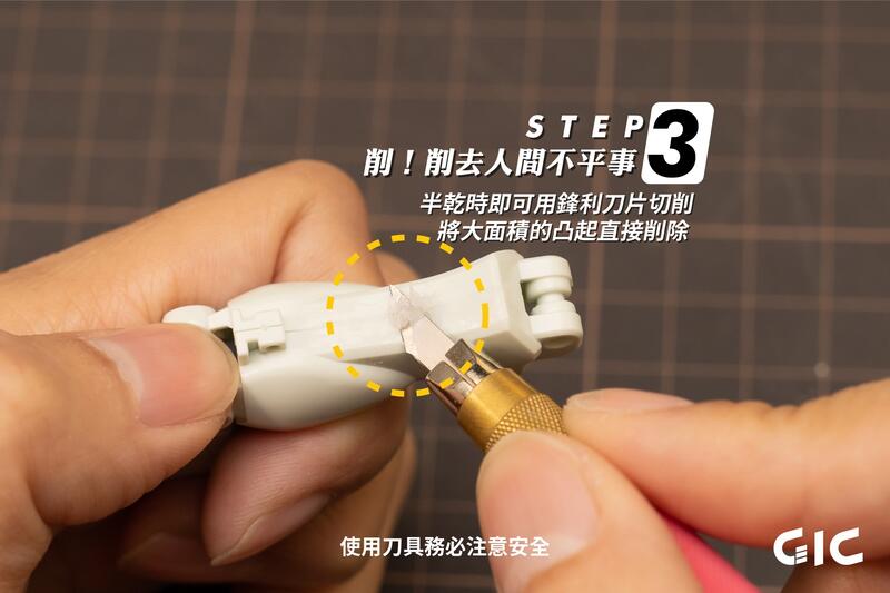 【鋼普拉】現貨 GIC TW-03 補土型 瞬間膠 快乾 10g 打磨 模型改造 低白化 接著劑 | 鋼普拉 eye攝影直營店 | 樂天市場Rakuten