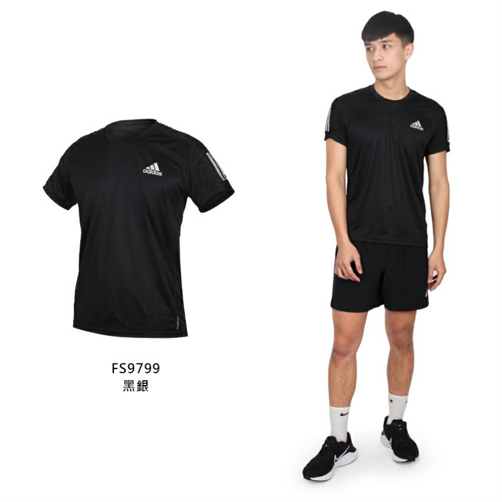 ADIDAS 男短袖T恤(亞規 吸濕排汗 運動 慢跑 路跑 上衣 反光 愛迪達「FS9799」≡排汗專家≡ | 排汗專家直營店 | 樂天市場 ...