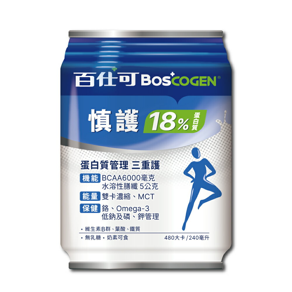 百仕可 BOSCOGEN 慎護18% 營養素 240mlX24罐 加贈4罐 實體店面 專品藥局【20259322】 | 專品藥局直營店 | 樂天市場Rakuten