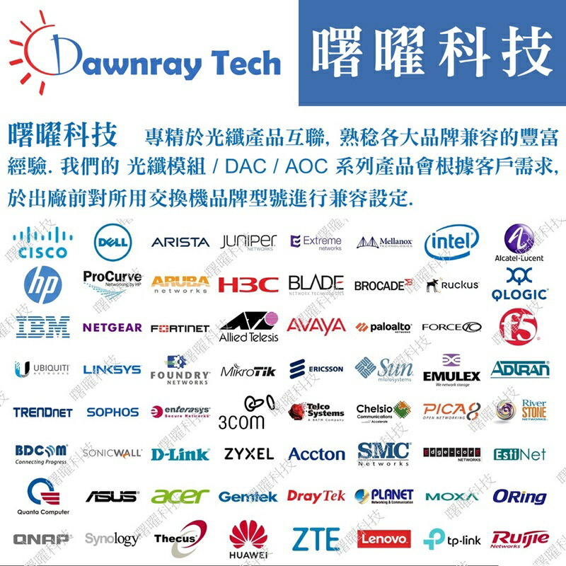 【曙曜】Juniper Networks 瞻博 EX-SFP-10GE-T80 相容 銅纜模組 光轉電 RJ45模組 mini-GBIC ...