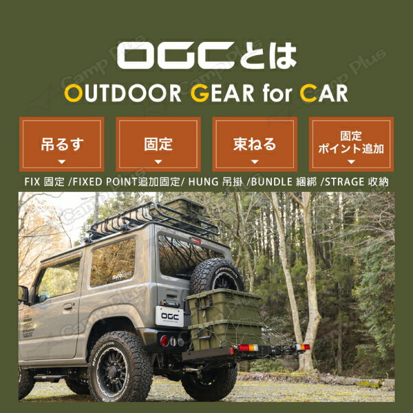 【日本 OGC】大型整理箱 46公升 8619 車頂收納箱 居家收納 側開收納箱 折疊收納箱 露營收納箱 露營 悠遊戶外 | 悠遊戶外露營生活館直營店 | 樂天市場Rakuten