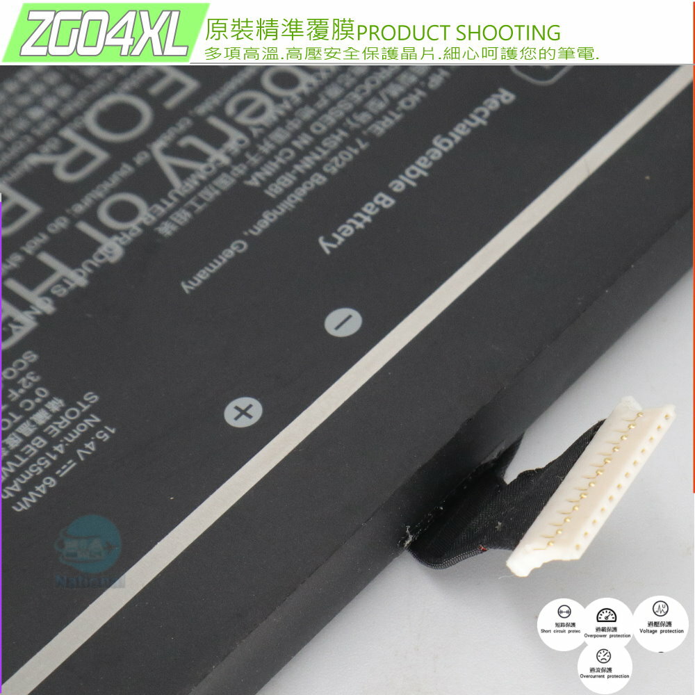 HP ZG04XL 電池適用 惠普 Elitebook 1050 G1 Zbook Studio X360 G5 ZG06XL HSN ...