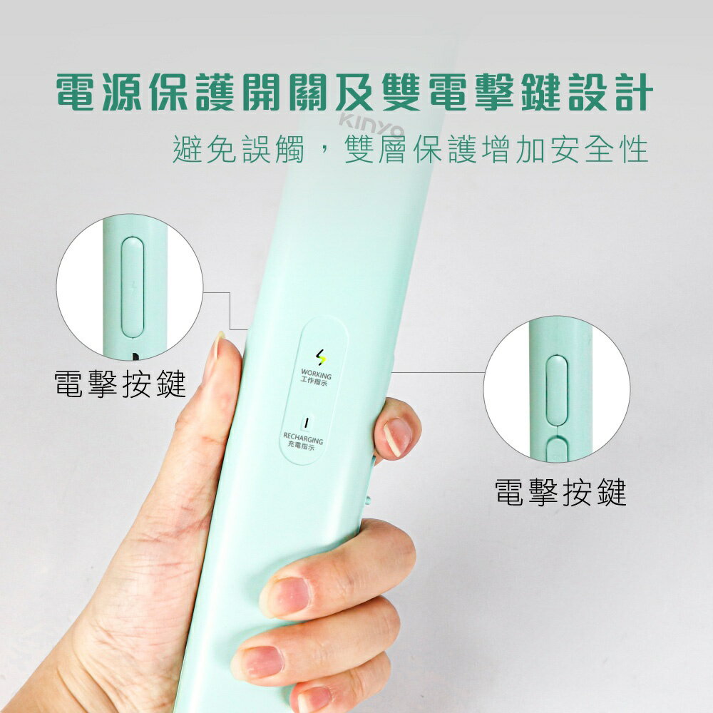 【KINYO】雙按鍵折疊充電式電蚊拍 (CM-3385) USB充電 大網面 摺疊 | 強力電擊 | KINYO 官方旗艦店 | 樂天市場Rakuten