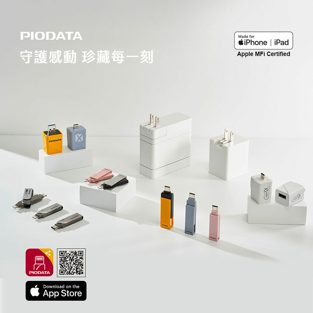 PIODATA iXflash Lightning/USB-C 雙用 隨身碟 128G 256G 512G 1TB | 水世界3C直營店 | 樂天市場Rakuten