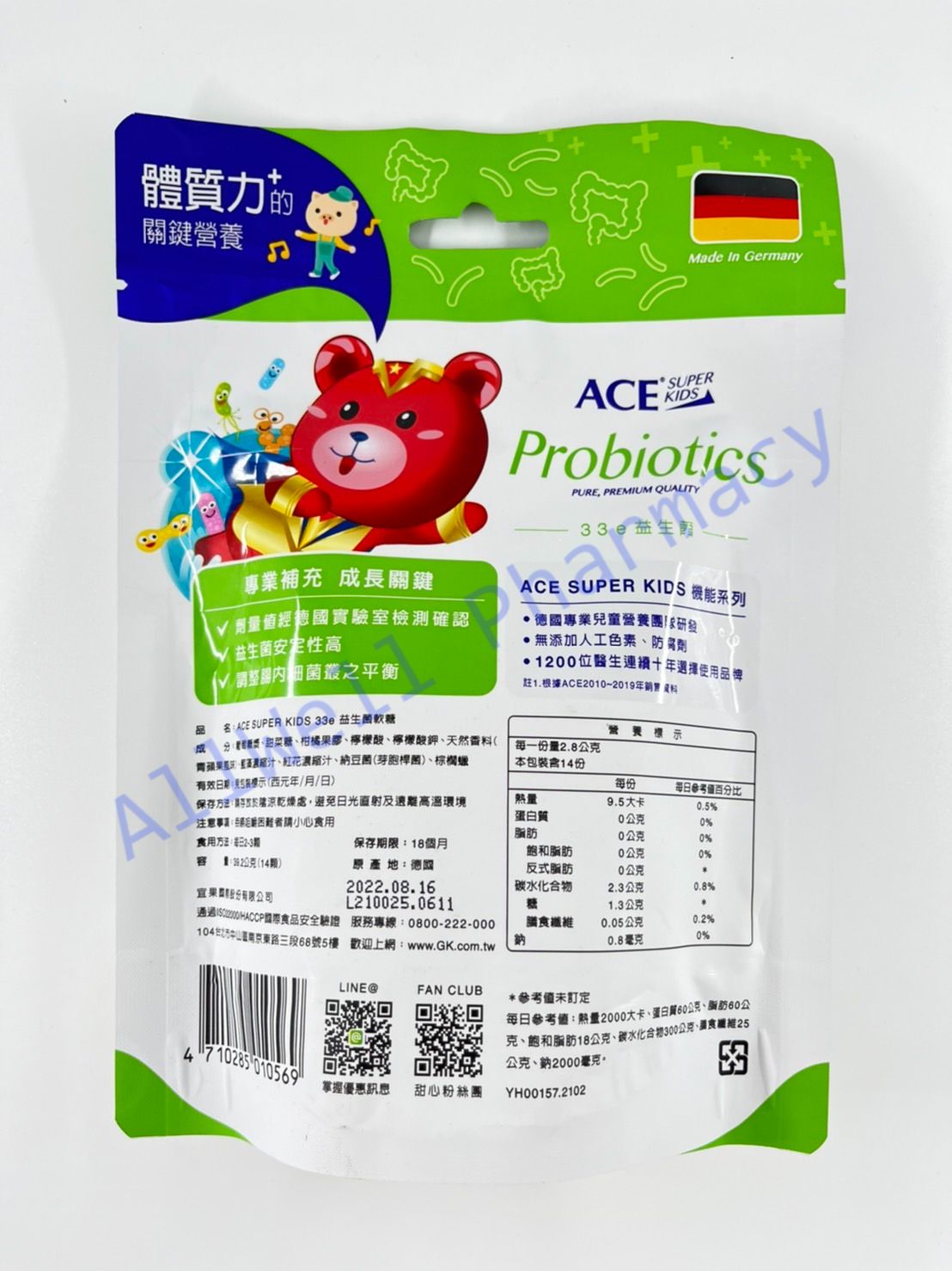 ACE軟糖 綜合維他命 / 維他命D / DHA / 益生菌 隨手包 / 量販包 比利時原裝進口 | 均福藥局 | 樂天市場Rakuten