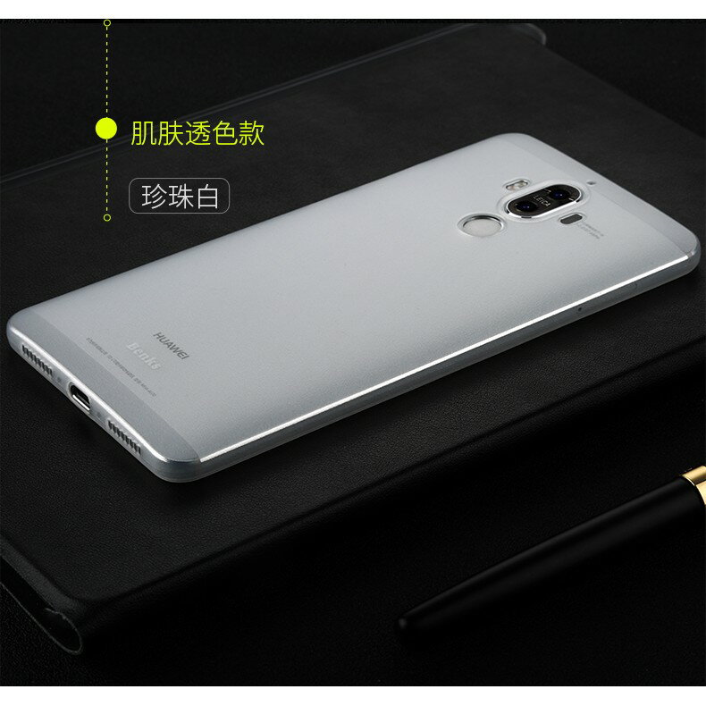 Benks 華為 Huawei Mate9 Pro 超薄手機殼 磨砂 伍佰 保護殼 保護套 | 阿晢3C | 樂天市場Rakuten