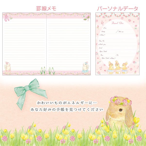 【震撼精品百貨】2023年掛曆/年曆/手帳~Monthly Takeimiki 武井美紀~2023 B6年曆手帳本-兔子森林之舞*96437 ...