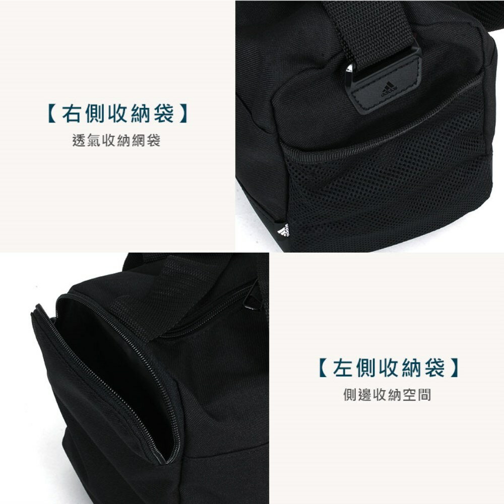 ADIDAS 小型圓筒包(側背包 裝備袋 手提包 肩背包 14L 愛迪達「GN1925」≡排汗專家≡ | 排汗專家直營店 | 樂天市場Rakuten