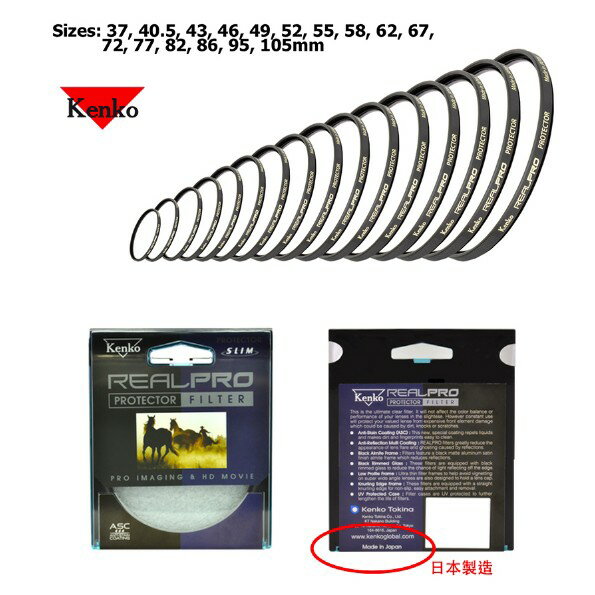 【eYe攝影】Kenko REAL PRO PROTECTOR(W) 43mm MRC UV 防水鍍膜 取代 PRO1D | 鋼普拉 eye攝影直營店 | 樂天市場Rakuten