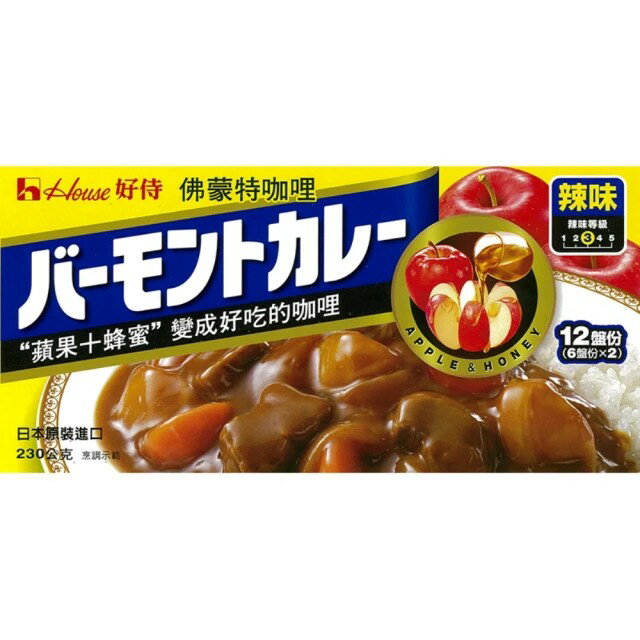 【日本好侍】佛蒙特咖哩 230G (甜味/中辣/辣味) | 大九九大賣場 | 樂天市場Rakuten