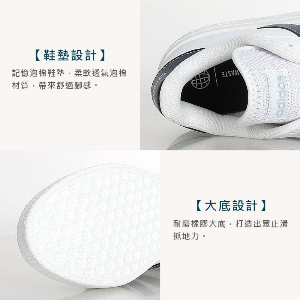 ADIDAS GRAND COURT BASE 2.0 男女休閒鞋(免運 皮革 愛迪達「ID4457」≡排汗專家≡ | 排汗專家直營店 ...