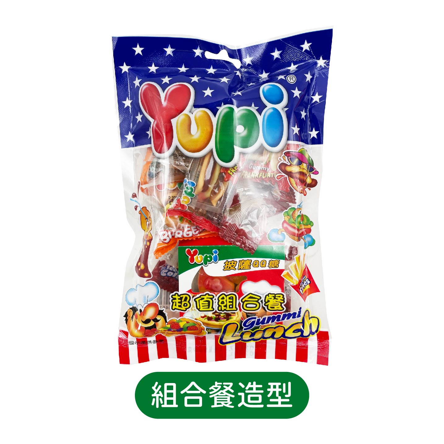 印尼 yupi 呦皮 QQ造型軟糖 漢堡造型84g/經典早餐造型93g/組合餐造型84g 糖果 | 東芳小舖直營店 | 樂天市場Rakuten