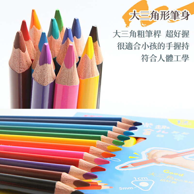 SKB 大三角樂趣彩色鉛筆 12色 NP-1202 /一盒入(定120) 學齡前鉛筆 粗三角鉛筆 大三角鉛筆 粗三角色鉛筆 兒童色鉛筆 畫筆 FT0263【領券滿額再折千10/31止】 | 旻 ...