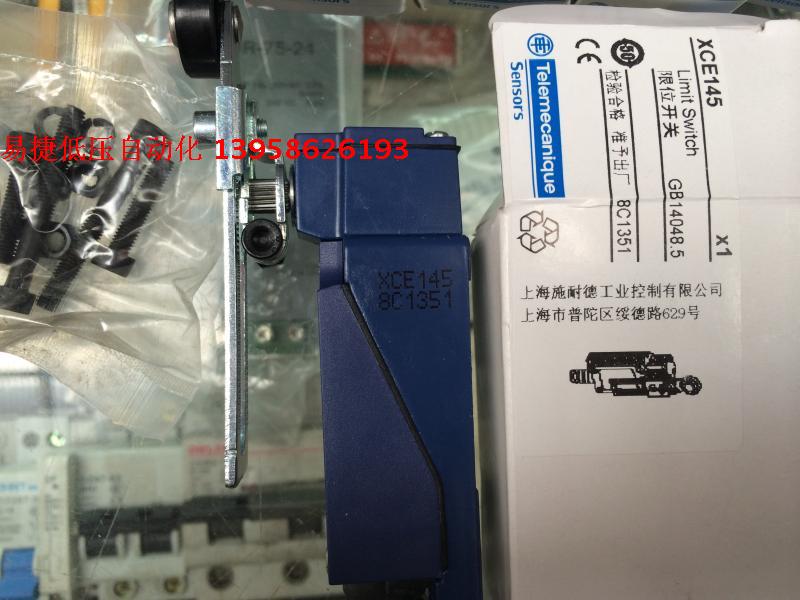 施耐德限位開關 XCE-145 XCE145 施耐德 行程開關 XCE-145C | 協貿國際日用品生活11館 | 樂天市場Rakuten