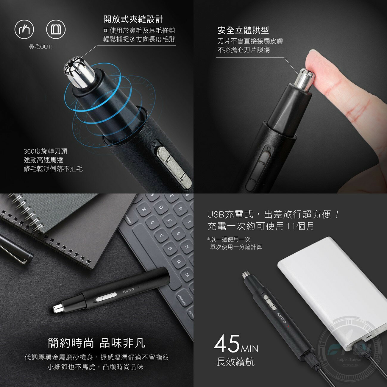 《飛翔無線3C》KINYO 耐嘉 CL-618 二合一充電鼻毛修容組 公司貨 耳毛修剪刀 剃鬍除毛 USB充電 | 飛翔商城直營店 | 樂天市場Rakuten
